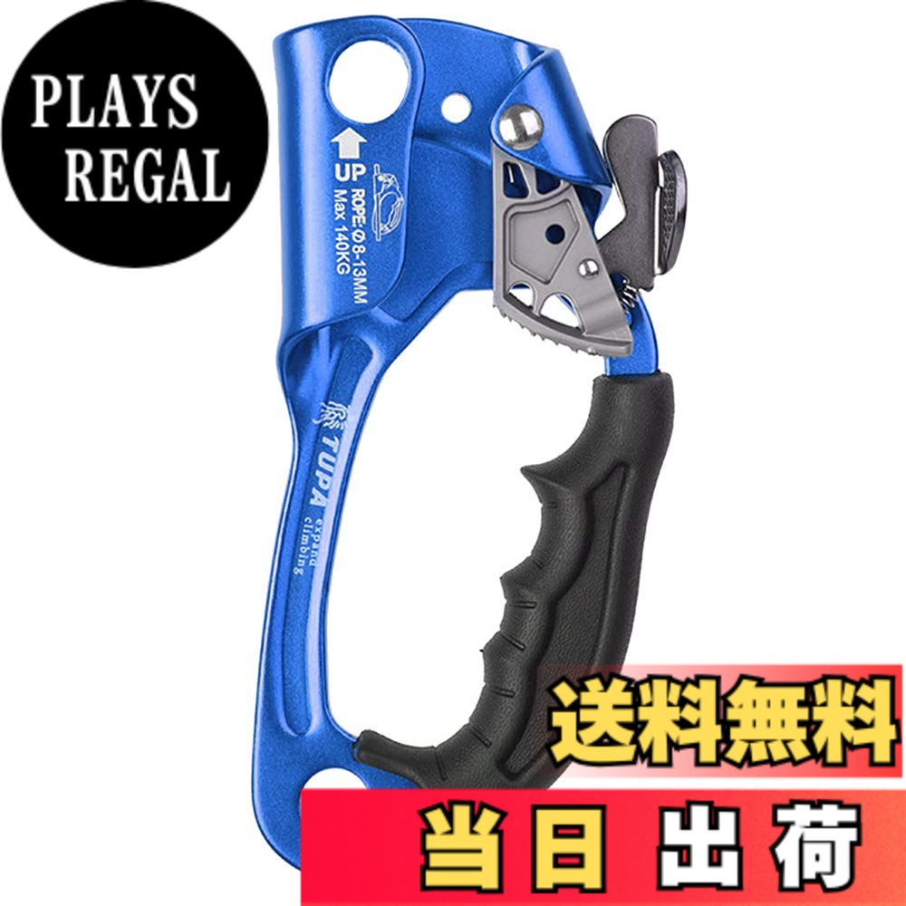 商品情報商品の説明主な仕様 【耐摩耗性アルミニウムマグネシウム合金】アルミニウムマグネシウム合金マニュアルアッセンダーは、コンパクトな形状としっかりとしたグリップを備えており、アウトドアスポーツ、ロッククライミング、ケイビングなどの保護補助...