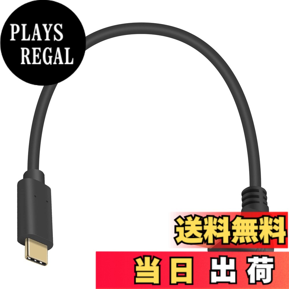 商品情報商品の説明主な仕様 コネクタ形状：USB Type-Cオス-USB Type-Cオス。 表面材質：PVc　　 ケーブル直径：4.8mm　　ケーブル材質：26+32AWGスズメッキ　銅16線brUSB-C&USB-Cケーブルはデータ転...
