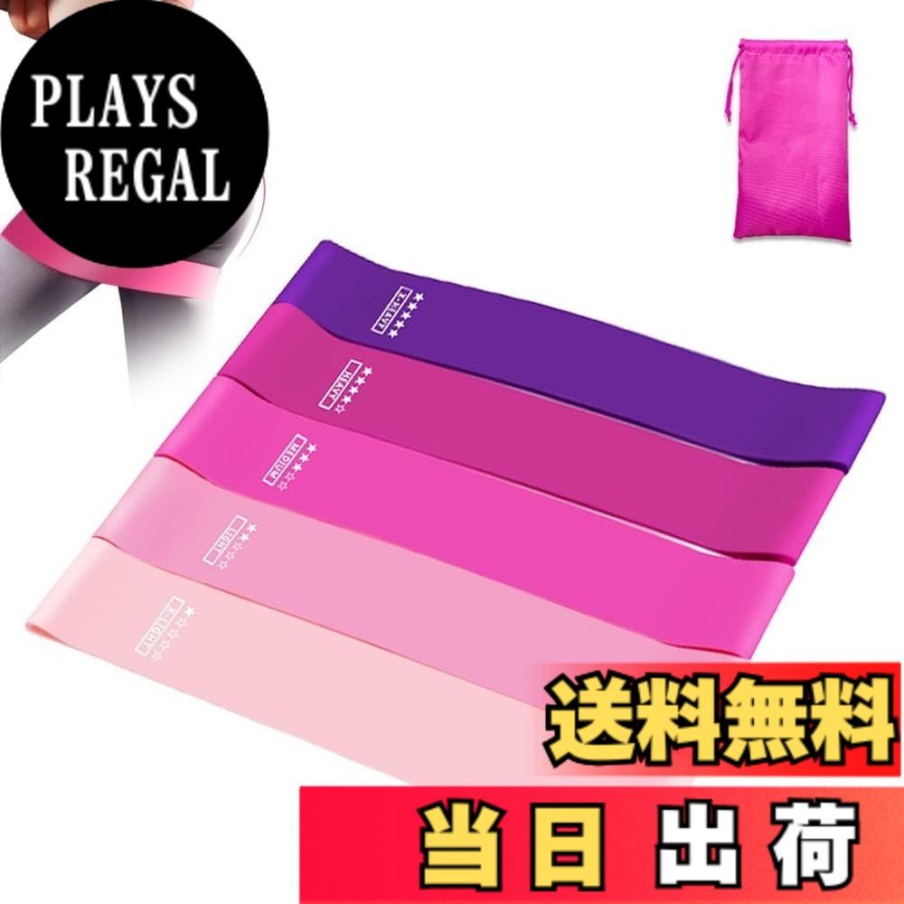 商品情報 商品の説明 主な仕様 【強度レベル5色セット】5色のエクササイズバンドはそれぞれの強度レベルも違います。身体の箇所や体調によって自由自在なトレーニングや筋力アップが可能です。br【天然ラテックス素材採用】100％パーセント天然ラテ...