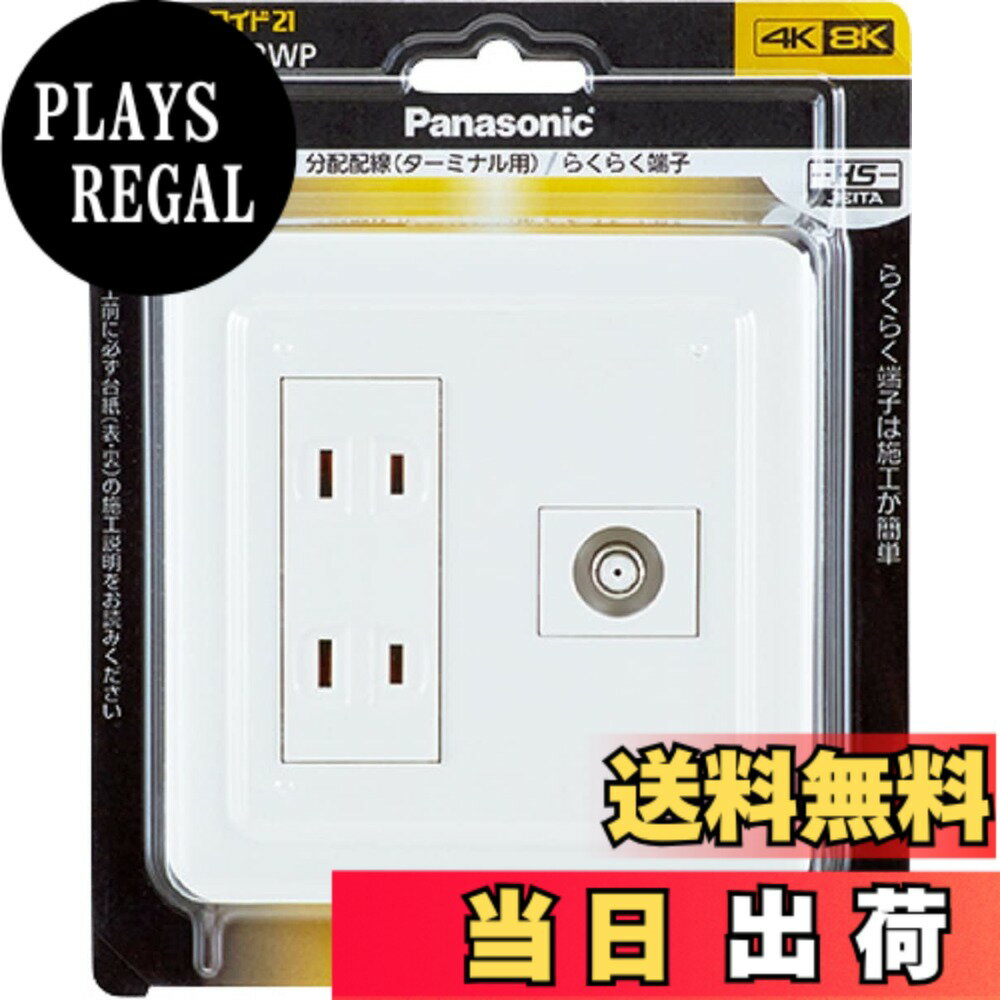 商品情報商品の説明発売日:2019年05月21日 型番:WTP37322WP主な仕様 発売日:2019年05月21日型番:WTP37322WP
