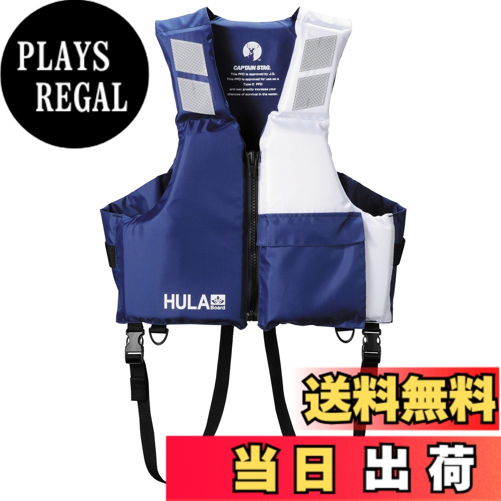商品情報商品の説明仕様:国土交通省型式承認取得・小型船舶用救命胴衣・桜マーク付き タイプ:TYPE D 製品サイズ:(約)43x46cm 適応サイズ目安:(約)身長138~160cm、胸囲~94cm、着丈46cm 材質:生地/ポリエステル3...