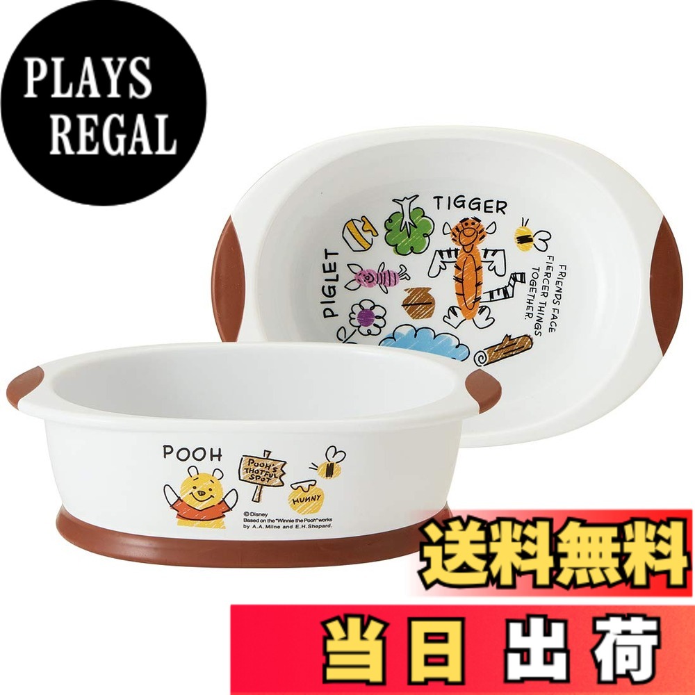 商品情報商品の説明すくいやすい、滑りにくいを追求した 食器子ども用 底がナナメなので食べ物が手前に集まりスプーンですくいやすい 底が大きめで倒れにくいやわらか素材 手前がすくいやす垂直形状 両手でも持ち上げやすいベビー向け食器主な仕様 サイ...