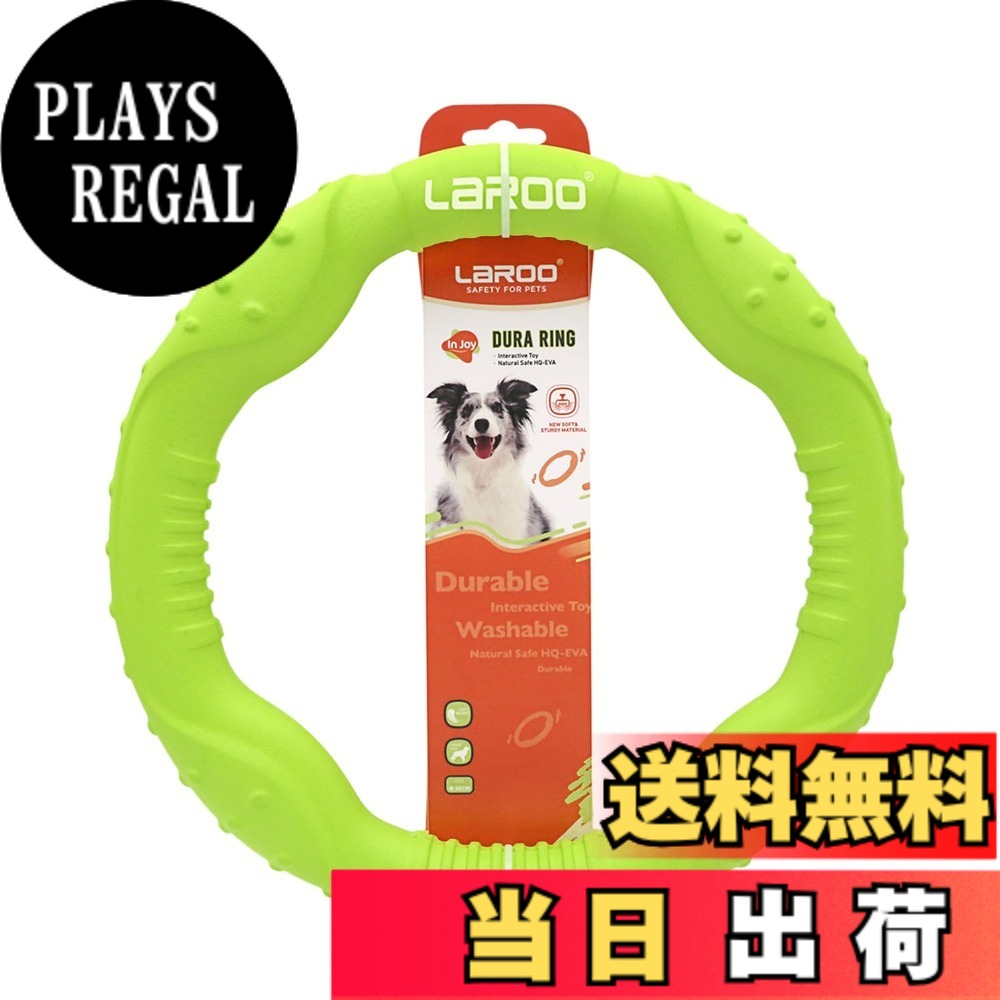 商品情報商品の説明主な仕様 【大型犬のデザイン】LaRooは犬に適したサイズのおもちゃをデザインしています。犬の口の大きさに合い、変形せずに引っ張ることができる、かみ傷に強いおもちゃを提供します。このフィットネスリングは、ラブラドール、ゴー...
