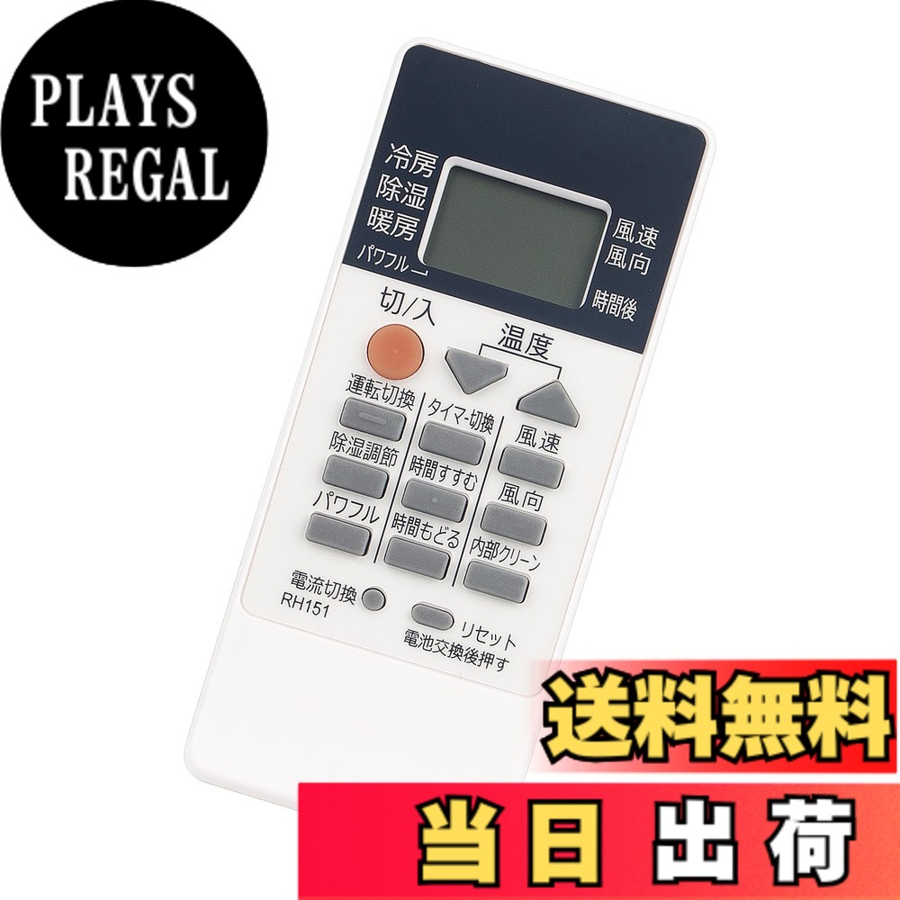 商品情報 商品の説明 主な仕様 [1]電池（単4*2）は付属しておりませんので別途お買い求めくださいませ。※ご注意： 1.ご購入後、リモコンで操作する前に、新たな電池を利用してください。 2.アルカリ乾電池を使用してください。★充電式の電池...