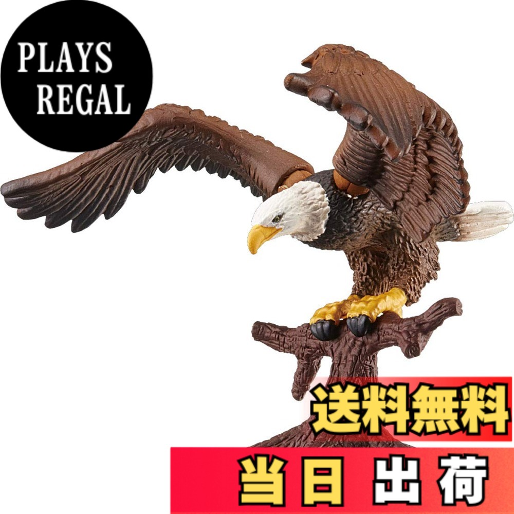 商品情報 商品の説明 商品紹介 「アニア」にかっこいいハクトウワシが登場! ※止まり木付き。 ・アニアは、動物の魅力や多様性を楽しく身近に体感できる1ギミック付き動物フィギュアシリーズです。 ・動きで遊べる可動ギミック、リアルな塗装＆ディテ...