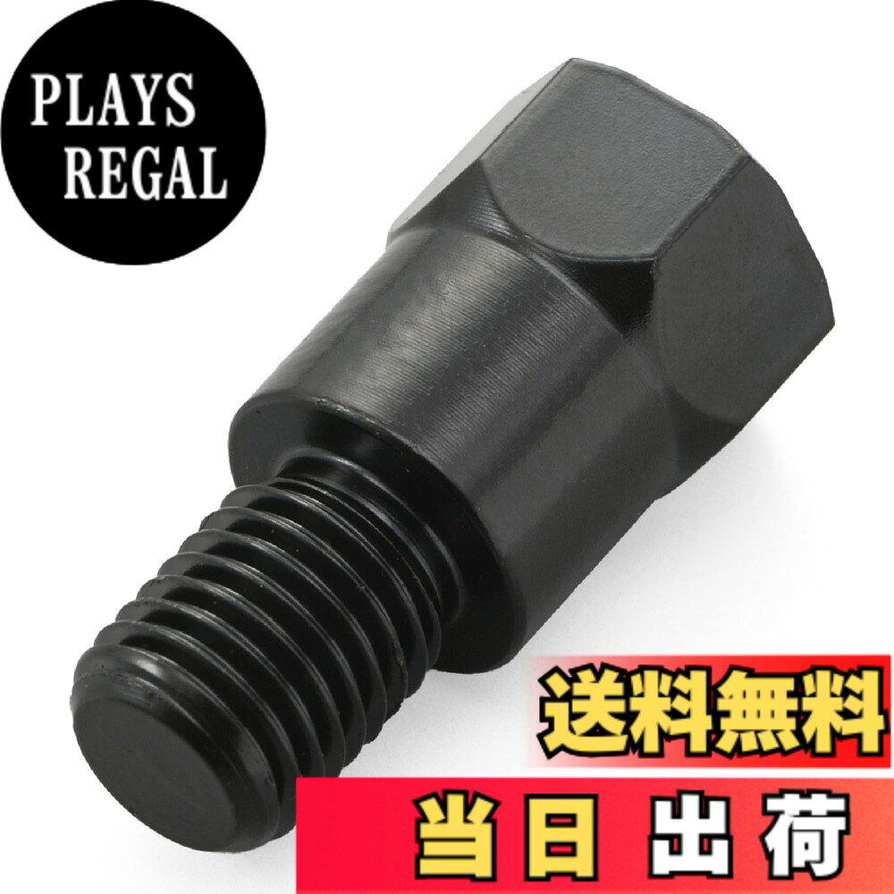 商品情報商品の説明ミラーの高さを調整するアダプター。主な仕様 【用途】バイク用ミラーの高さを調整するためのアダプター【仕様1】 アダプター高:18.6mmbr【仕様2】車体側逆ネジ10mm/ミラー側逆ネジ10mmbr【仕様3】車体側・ミラー...