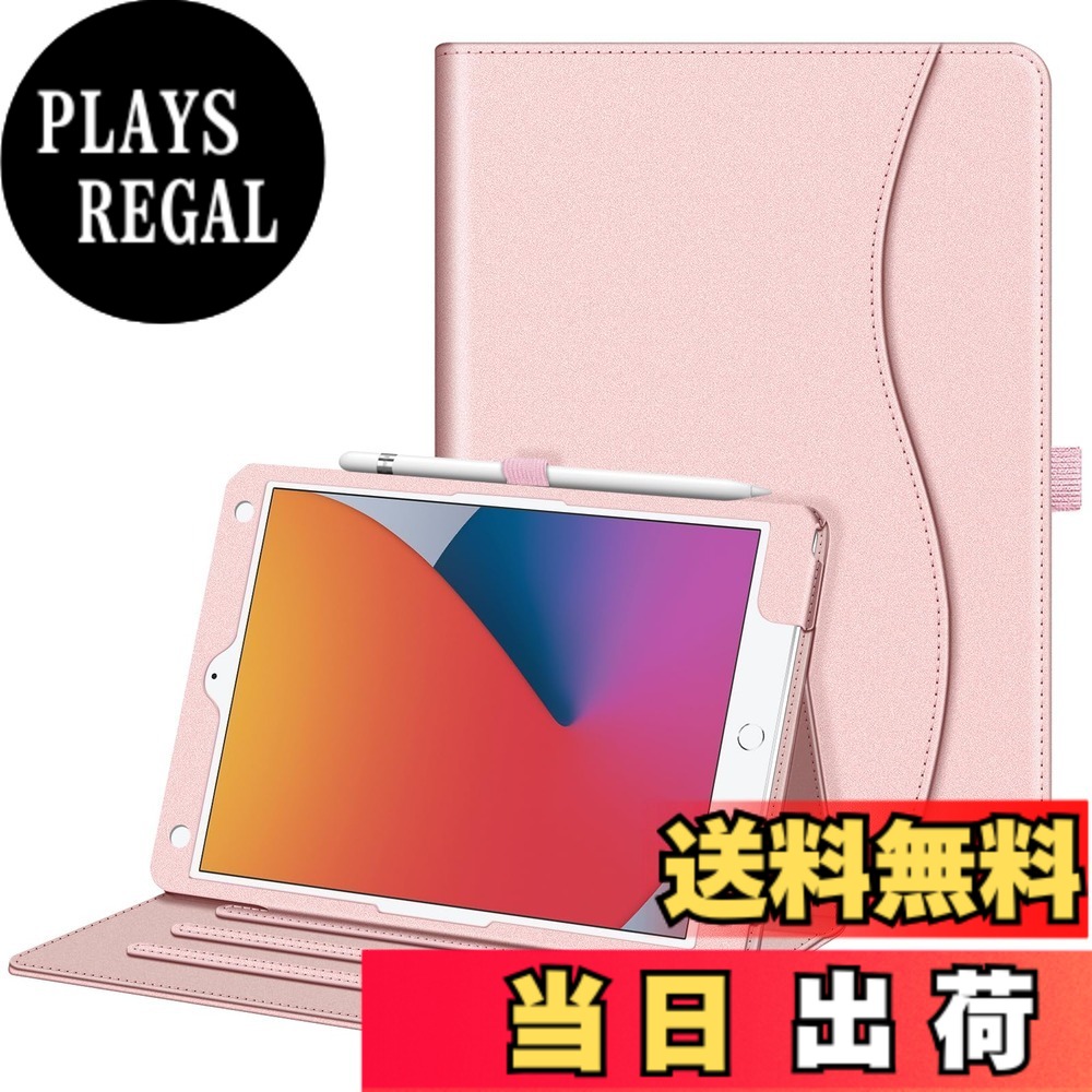 商品情報商品の説明主な仕様 【対応機種】 iPad 10.2インチ 第9世代 2021、iPad 10.2インチ 第8世代 2020 (モデル番号：A2270/A2428/A2429/A2430)、iPad 10.2インチ 第7世代 201...