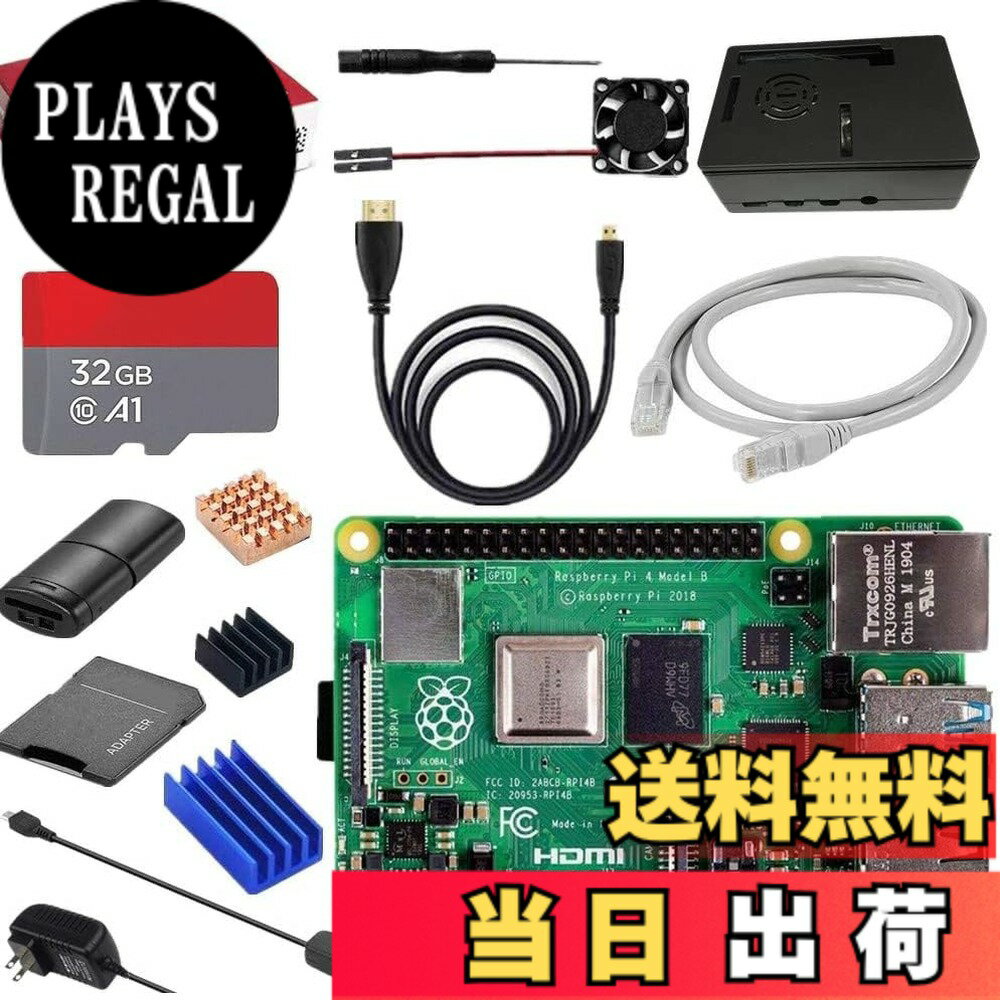 商品情報商品の説明主な仕様 【セット内容】ラズベリーパイ4b セットは技適マーク付きラズベリーパイ4B（4GB RAM）、32GB（Class10）のmicroSDカード、Raspberry Pi 公式から推奨されていたアンペアである5.1...