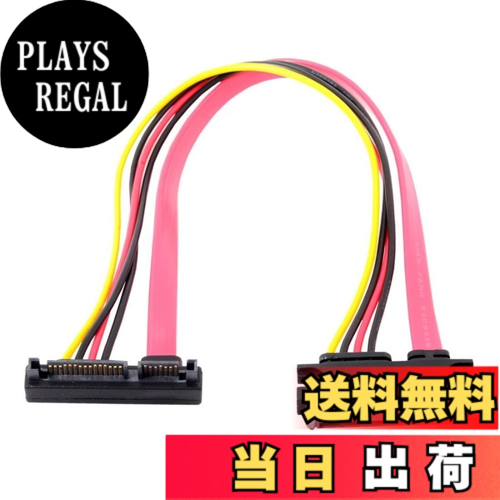 商品情報 商品の説明 SATA III 3.0 7+15 22ピン SATA オス - メス データ電源延長ケーブル 30cm 上向きコネクタ これは22ピンSATA 3オス-メス電源で、4ワイヤーとデータ延長ケーブルが付いています。 5ボ...
