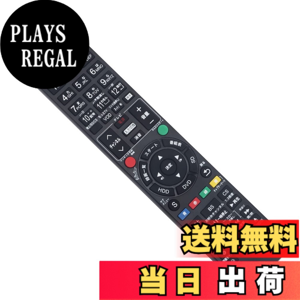 商品情報商品の説明主な仕様 1）ブルーレイディスクレコーダー用リモコン fit for Panasonic N2QAYB000905 N2QAYB000349 N2QAYB000697 N2QAYB000912 N2QAYB000918 N...