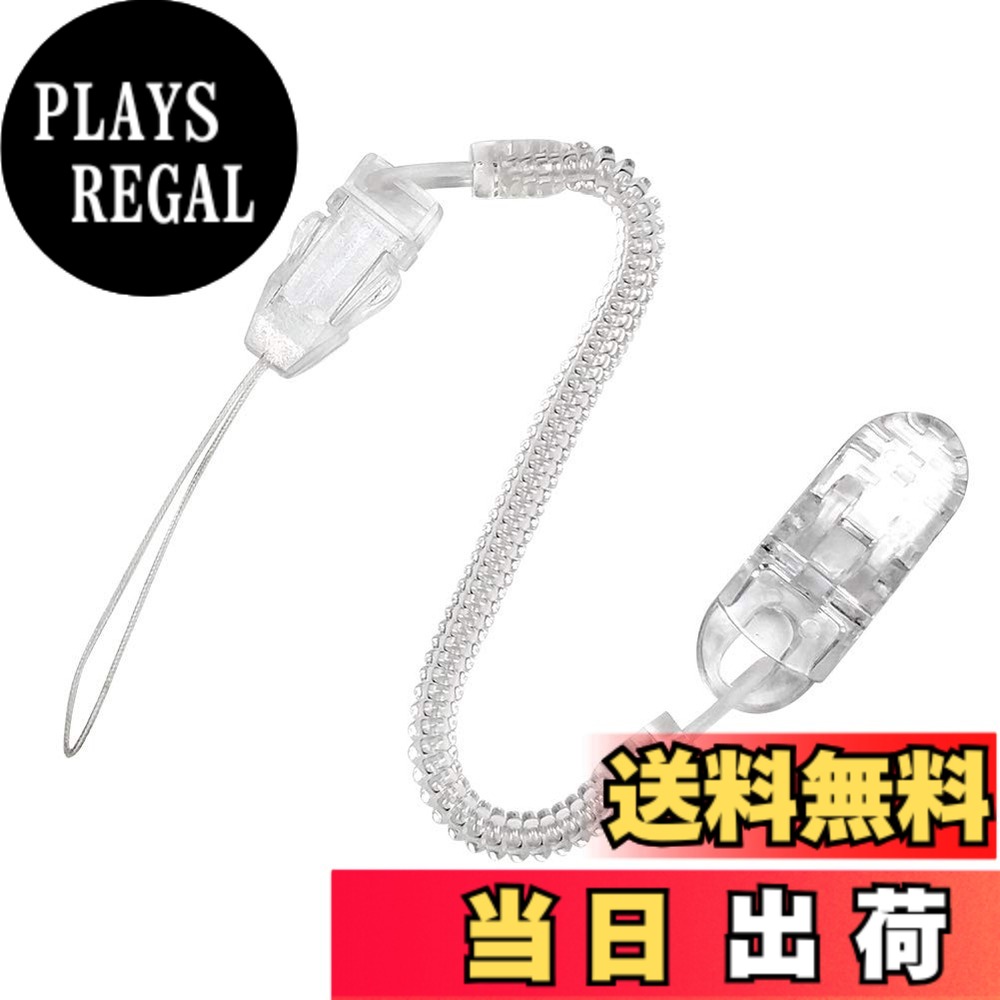 商品情報 商品の説明 主な仕様 ストラップパーツは取り外し可能。小さくて使いやすいです。落下防止の必需品です。全長(ストラップパーツ含)約23~70cm。パッケージ：3本セット。 # 【送料無料】カールコード コイルストラップ 伸びる 細タ...