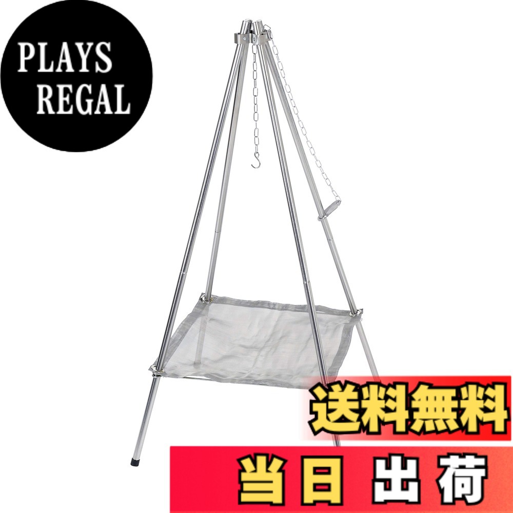 商品情報商品の説明商品紹介 組立サイズ(:約)幅500x奥行500x高さ950mm 収納サイズ(:約)70x70x長さ600mm 製品重量(:約)1.2kg メッシュベースサイズ(:約)420x420mm 固定ワイヤー内寸(:約)350x3...