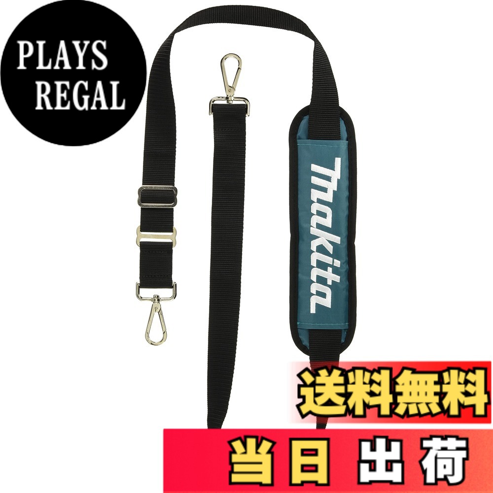 商品情報 商品の説明 充電式スライドマルノコをラクラク持ち運び。 ブレードケースのフックにショルダベルトの金具を取り付けてください。 移動時の両手がフリーに。 適応モデル: LS610DRG・LS610DZ 主な仕様 充電式スライドマルノコ...