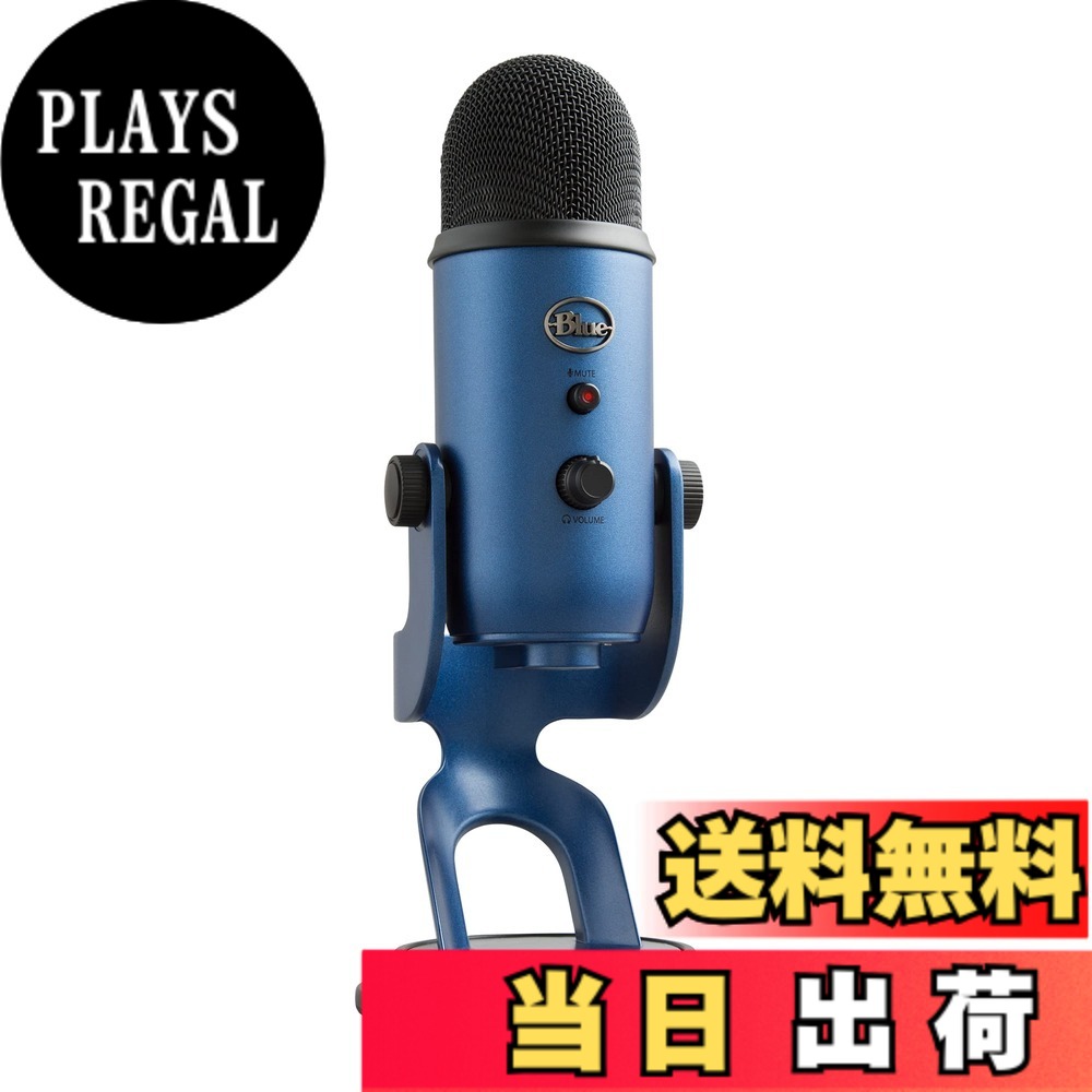 商品情報商品の説明プロフェッショナルなストリーミング配信を実現する USBゲーミングマイク Yeti(イエティ)。 Blueのベストセラー、Yeti USBマイクロフォンシリーズで実況配信の音声品質を約束します。 独自開発によるトリプルカプ...