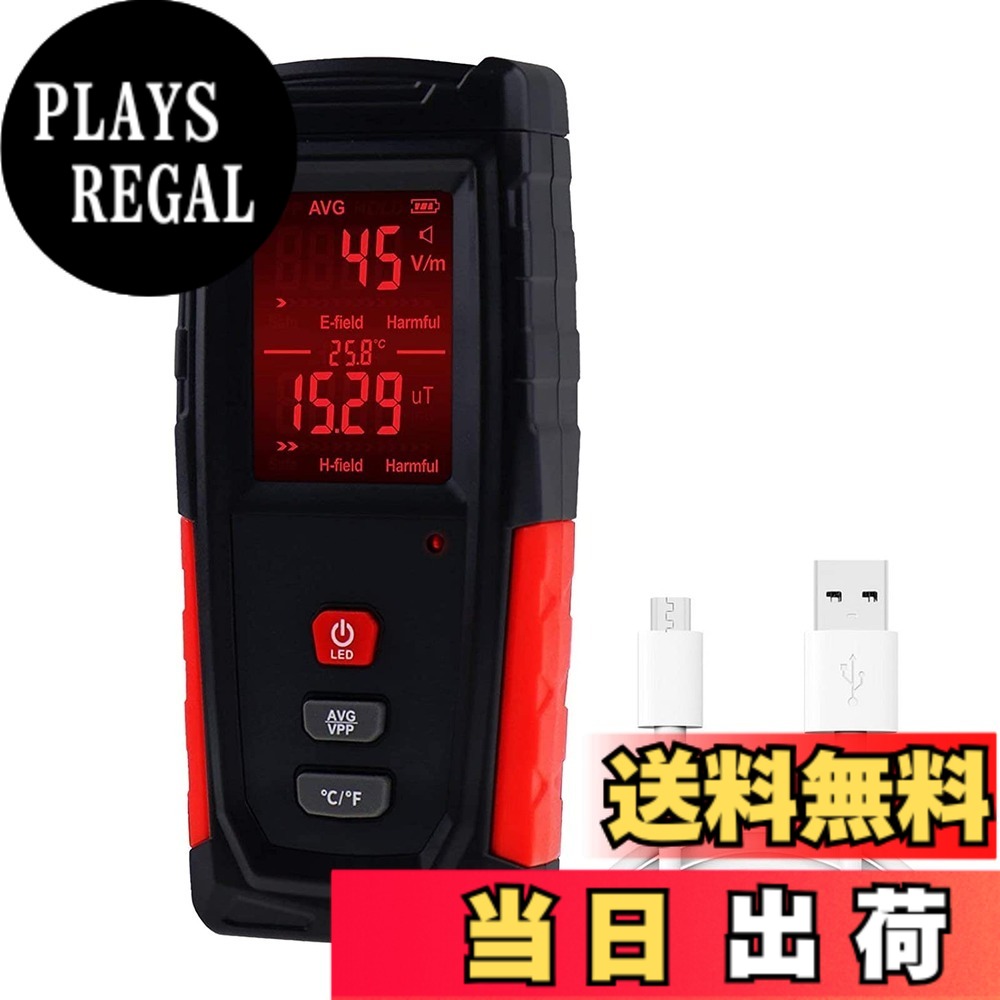 商品情報 商品の説明 主な仕様 電界放射：（1）範囲：1V / m-1999V / m（2）精度：1V / m（3）アラームしきい値：40V / m磁場放射：（1）範囲：0.01μT-99.99μT（2）精度：0.01μT（3）アラームしき...