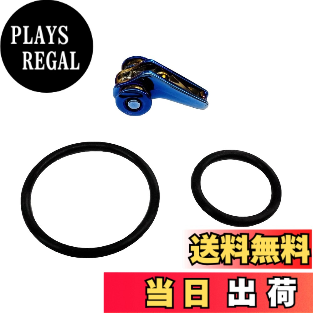 商品情報商品の説明ルアーフックキーパーにオールメッキカラー登場!!主な仕様 製品コード: EHKM-MBbr品名・仕様:メタリックブルーボディ/メタリックブループーリーボムリング(ブラック)大・小付きゴムリング大の適合ロッド径: 9~16m...