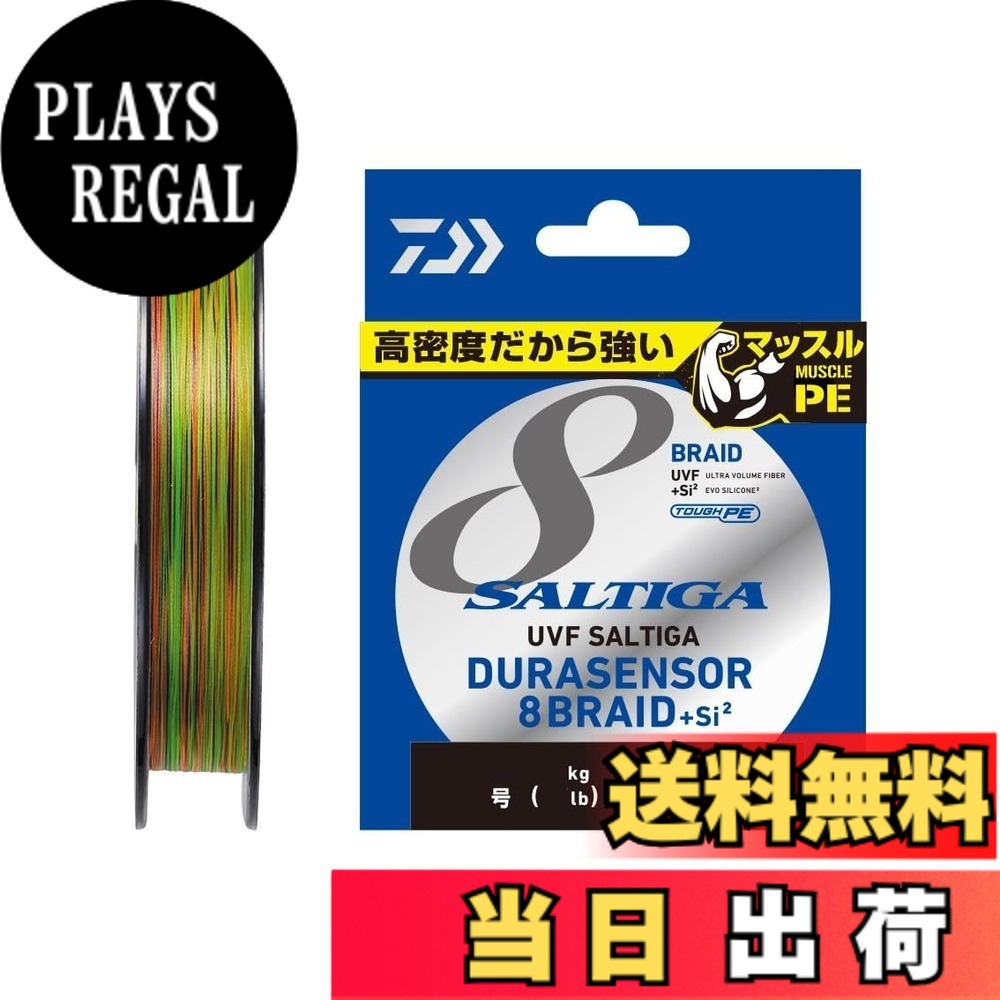 商品情報商品の説明圧倒的耐摩耗性「デュラセンサー」。新原糸TOUGH PE採用。主な仕様 参考号数: 1.2br強力: 21lb/ 9.6kgbr糸巻量(m): 300brカラー: 10m毎x5色 (ライムグリーン/オレンジ/パープル/ピン...