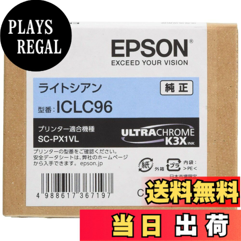 商品情報商品の説明SC-PX1VL用 ライトシアン主な仕様 重量:140gbrライトシアンbrSC-PX1VL用プリンター本来の性能を発揮できる写真プリントが苦手とするオゾンと光から写真を守る