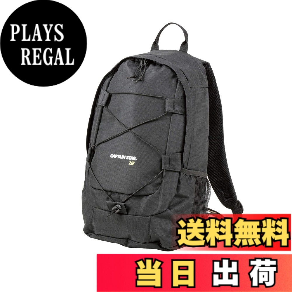商品情報商品の説明両サイドに出し入れしやすいメッシュポケット付きです主な仕様 製品サイズ:(約)280x140x高さ460mm、容量:(約)18L、材質:ポリエステル600Dbr原産国:中国