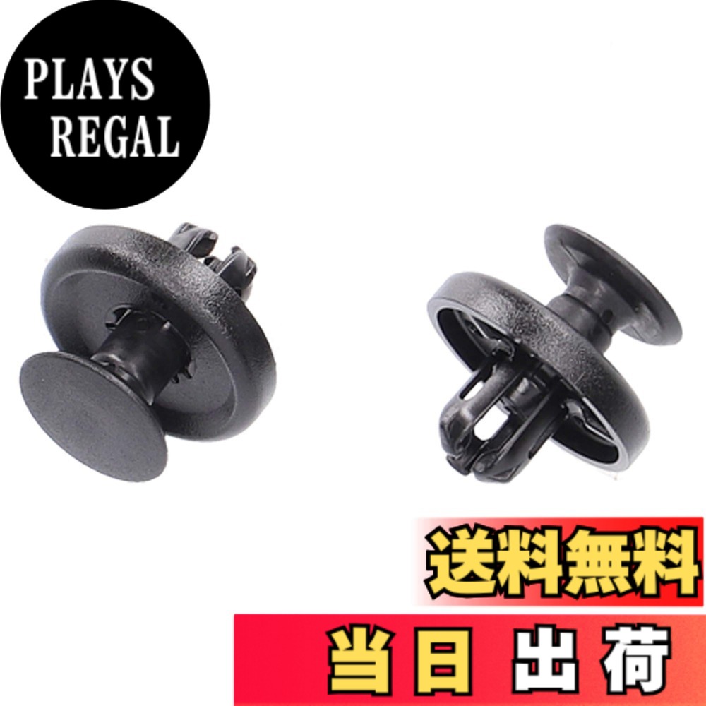 商品情報商品の説明■タイヤハウス・フロントシャーシー・フロントアンダーカバーのリベット交換に ■トヨタ/ダイハツ車用 2024年4月1日より、社名が「エーモン工業株式会社」から「株式会社エーモン」へ変更となりました。 それに伴いまして、パッ...