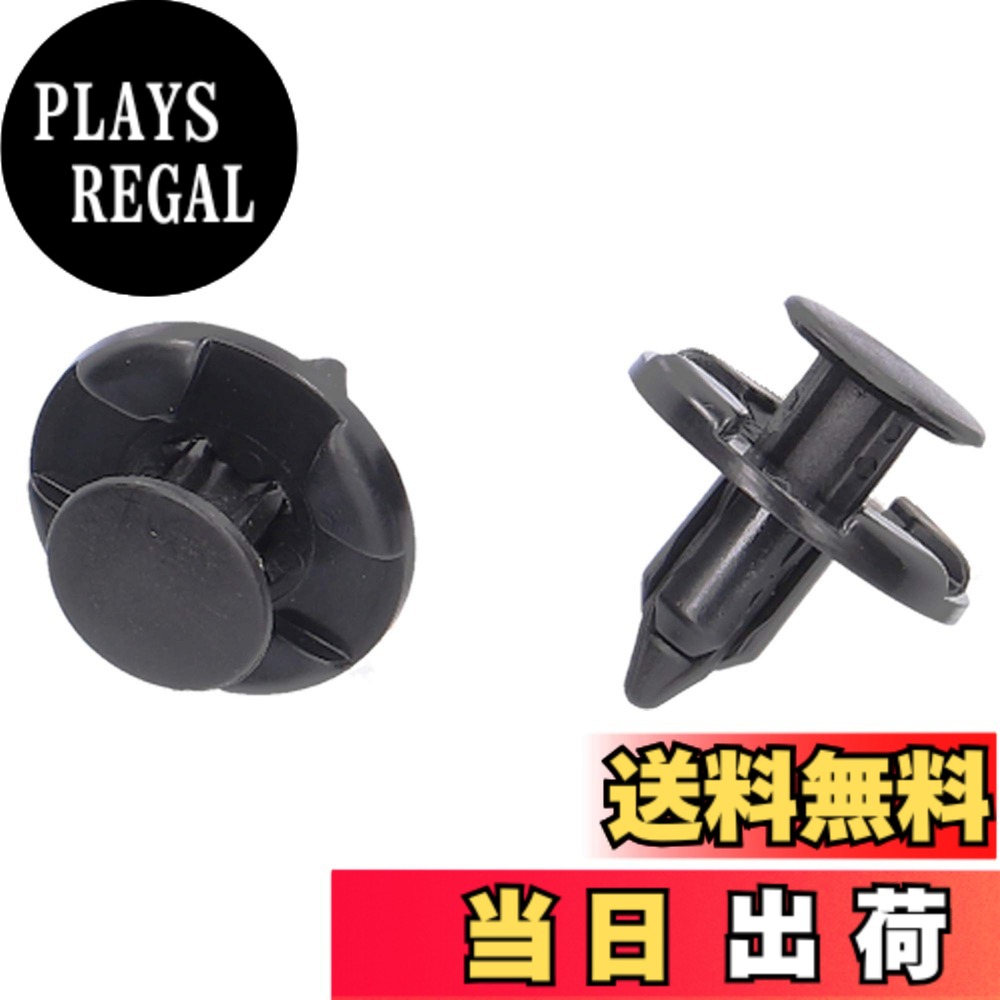 商品情報商品の説明■センターピラー・インナーフェンダーのリベット交換に ■三菱車用 2024年4月1日より、社名が「エーモン工業株式会社」から「株式会社エーモン」へ変更となりました。 それに伴いまして、パッケージ・取扱い説明書等が随時変更と...