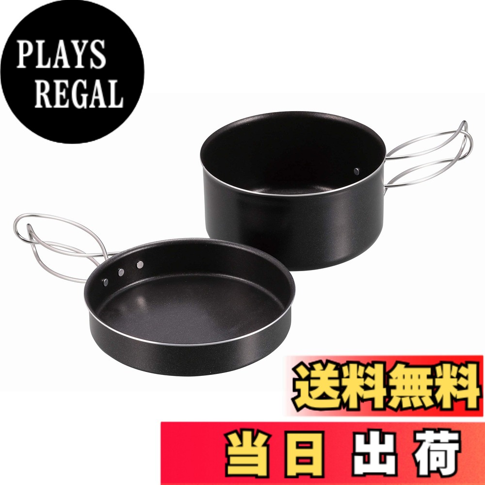 商品情報商品の説明金物のまち、燕三条で生産しています。 お手入れ簡単。 こびりつきにくいフッ素加工。 軽量で熱伝導に優れたアルミ製。 収納バッグ付きでパッキング、持ち運び、保管に便利。 コンパクトで便利なアイテム。 UH-4108/アルミ製...