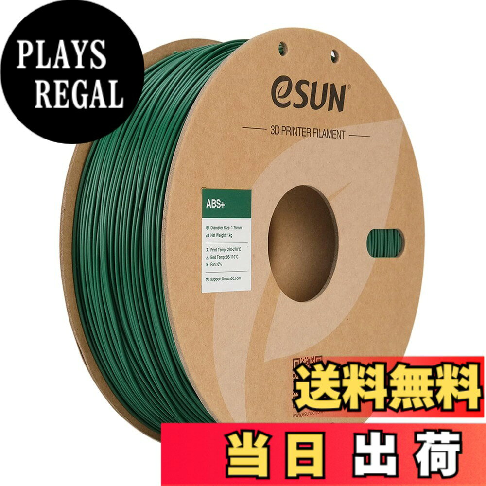 商品情報商品の説明主な仕様 【エコな材質】環境に優しい材質で無毒・匂い無し、造形した物は子供へにもオケです。100％環境に配慮した製品、潜在的に有害な物質を一切含まない。室内でのプリントには理想的な製品です。【ABS+ フィラメント】高純度...