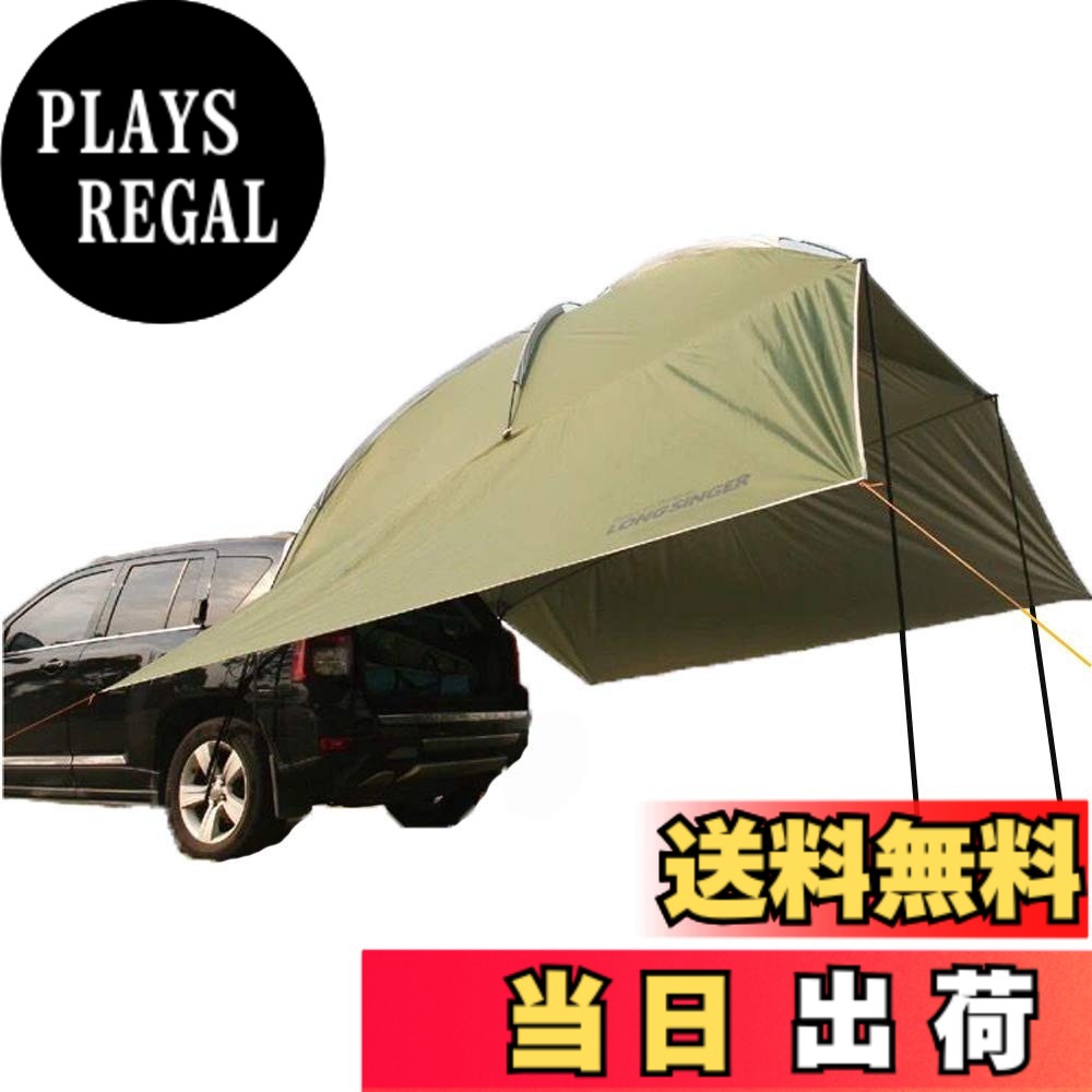商品情報商品の説明主な仕様 【詳細】サイズ：320*230*220cm；5-8人用；収納サイズ：約55cmx15cm；重量：約4.4kg。【素材】タープシート：日焼け止め銀コーティングのある190Tポリエステル生地；耐水圧：PU3000mm...
