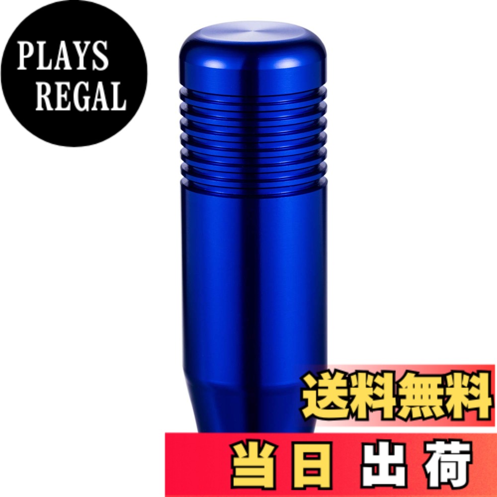 商品情報 商品の説明 主な仕様 ★快適な感じ：シフターノブはアルミニウム合金でできており、さわやかで涼しい感触を提供し、特に冬や寒い天候の日の運転中に快適なタッチ感を提供できます。★より優れたグリップ：この8.5cmのアロイギアシフターは短...