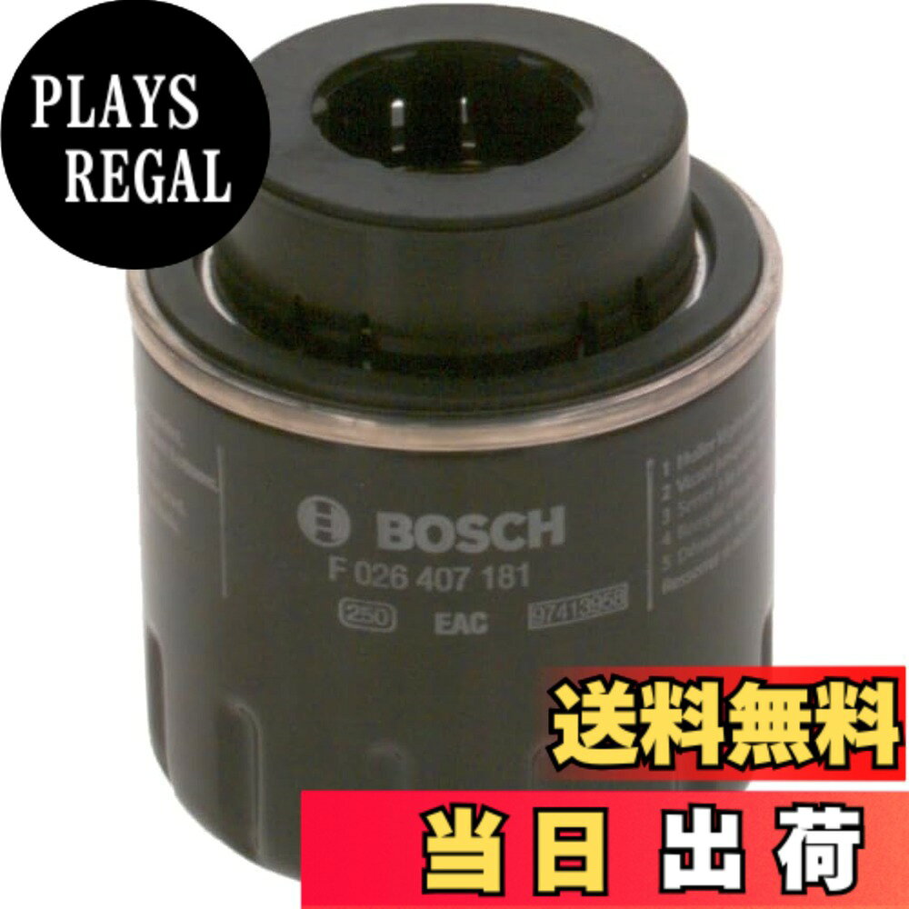 商品情報商品の説明■純正品番 03C115403E / 03C115561B / 03C115561C / 03C115561J主な仕様 1886年創業、グローバル自動車部品サプライヤー ボッシュ製(ボッシュジャパン正規品となります。)ドレ...