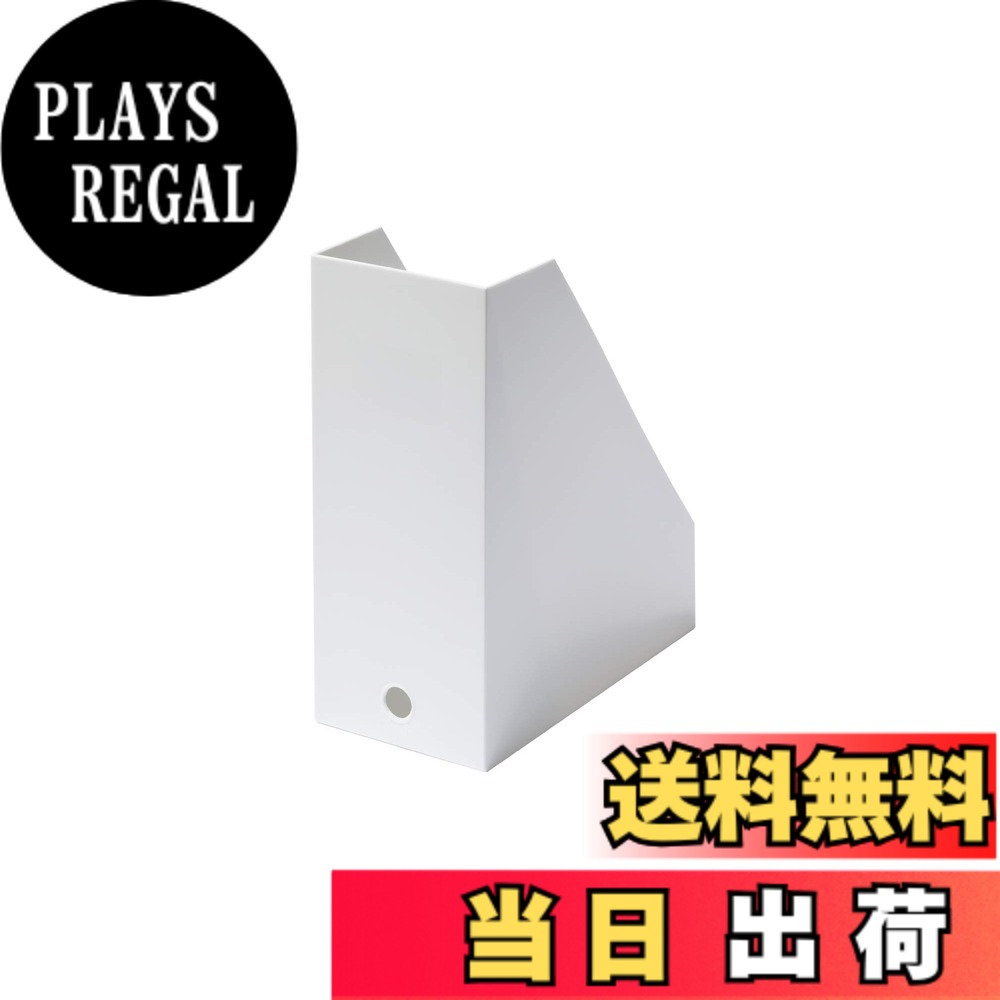 商品情報商品の説明ステーショナリー収納に便利なMEDIXシリーズ。様々な機能を持ったモジュールアイテムを収納量に合わせ多段化したり組み合わせたりする事で、自分の目的通りの収納システムが構築できます。主な仕様 本体サイズ:約W13xD25.3...