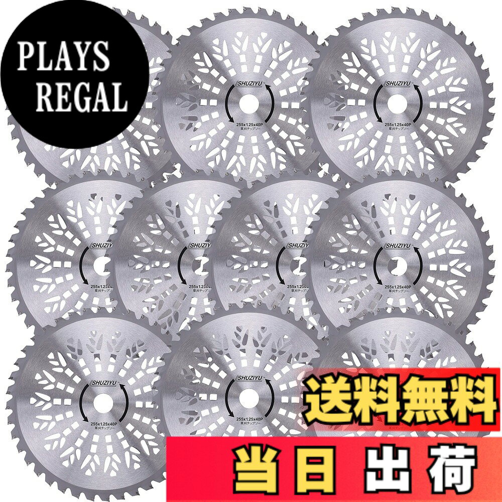 商品情報商品の説明主な仕様 SHUZIYU 草刈機用チッフソー255X40P, 10枚組, 外径:255mm, 刃数:40P, 穴径:25.4mm, 刃厚:2.0mmbr合金の刃を強化して、長い時間を維持します。この製品は田畑の作業、市政の...