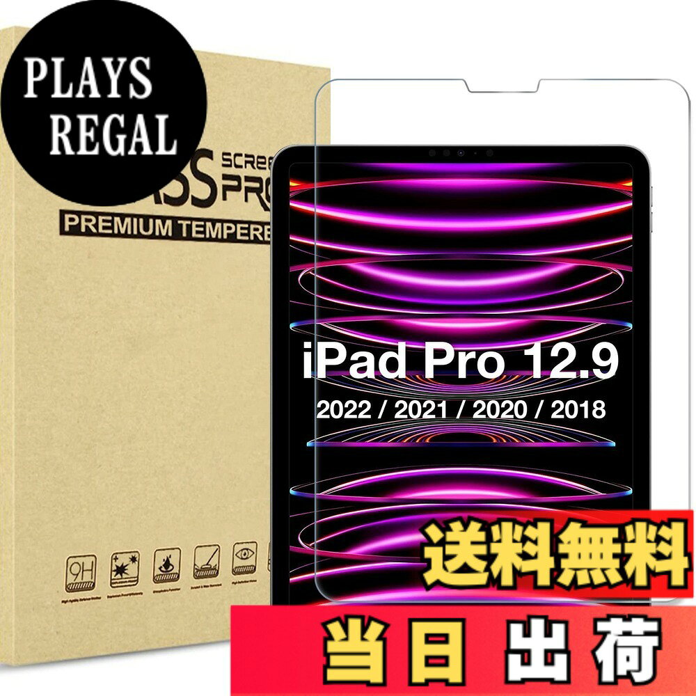 商品情報商品の説明主な仕様 対応端末：Apple iPad Pro 12.9" 6世代 2022(A2436 A2764 A2437 A2766) / 5世代(5G) 2021 (A2378 / A2461 / A2379 / A2462)...