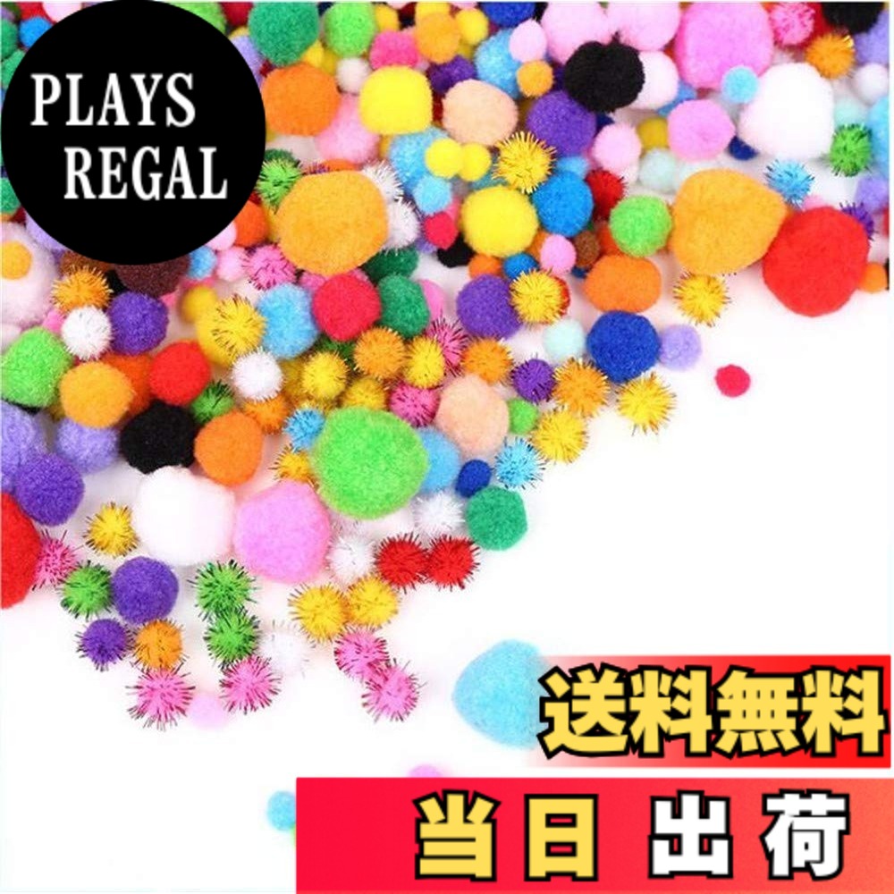 商品情報 商品の説明 材質：ポリプロピレン サイズ：1cm:700個　1.5cm:80個　2cm:60個　 2.5cm:40個　3cm:20個 　ラメボール：1.5cm:100個 いろいろなサイズのポンポンが入っています。色もカラフルでとて...