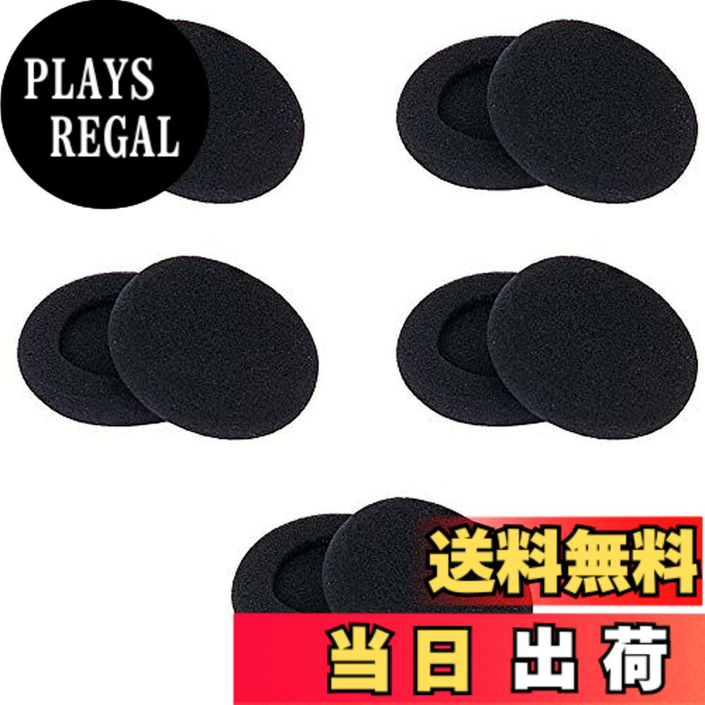 商品情報 商品の説明 主な仕様 直径50mm　　50mm?60mm位まで装着可能です。黒色左右5セット（10個入り）でお買い得。 # 【送料無料】【TSUCIA】ヘッドホン交換用イヤーパッド直径50mm 10個セット 音楽やゲームを楽しんで...