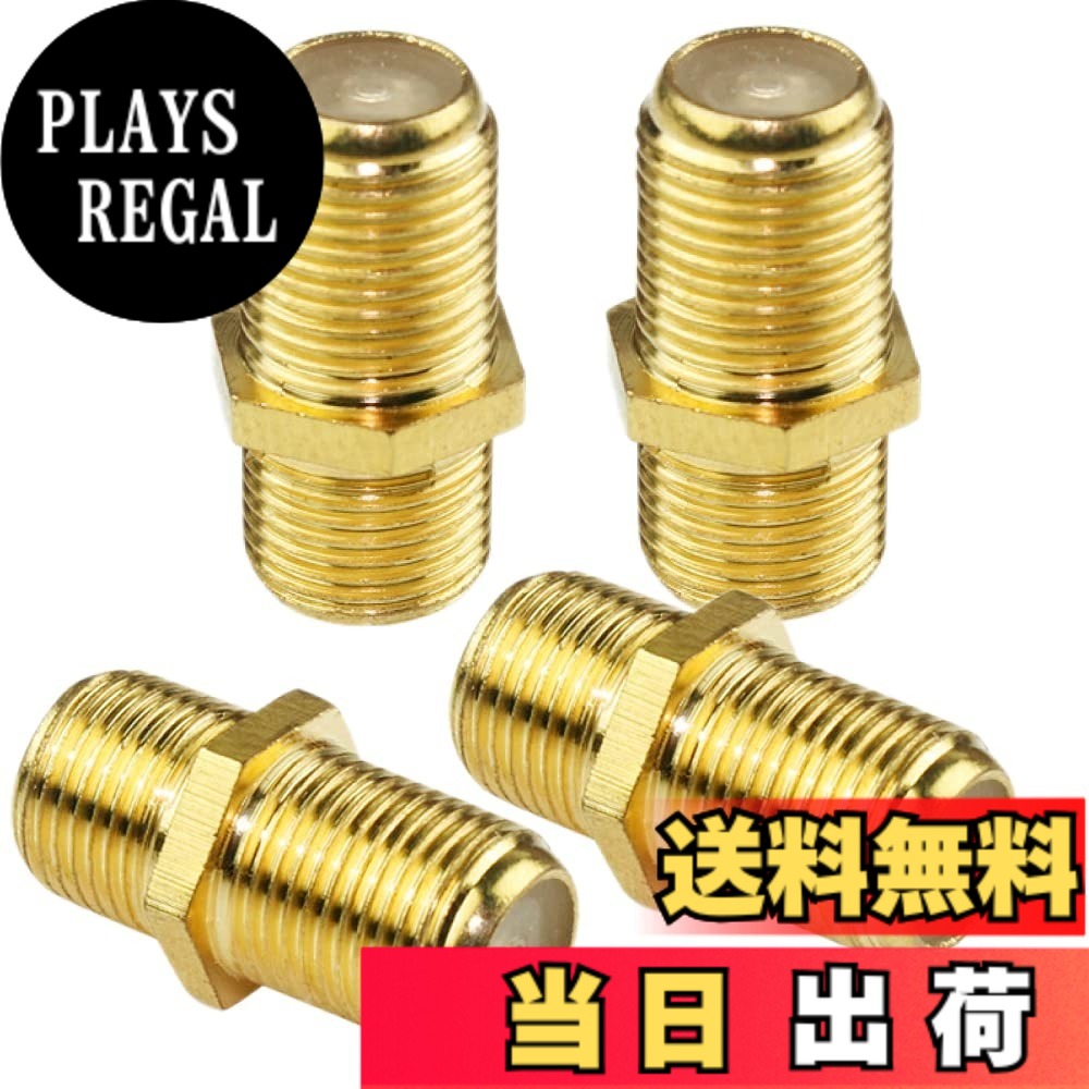 商品情報 商品の説明 主な仕様 一般的なテレビ用アンテナケーブル（同軸ケーブル）で使用されているコネクター（F型コネクター）同士を接続することができます。 コネクタがネジ式なので、しっかりと固定でき抜け落ちることがありません。 # 【送料無...