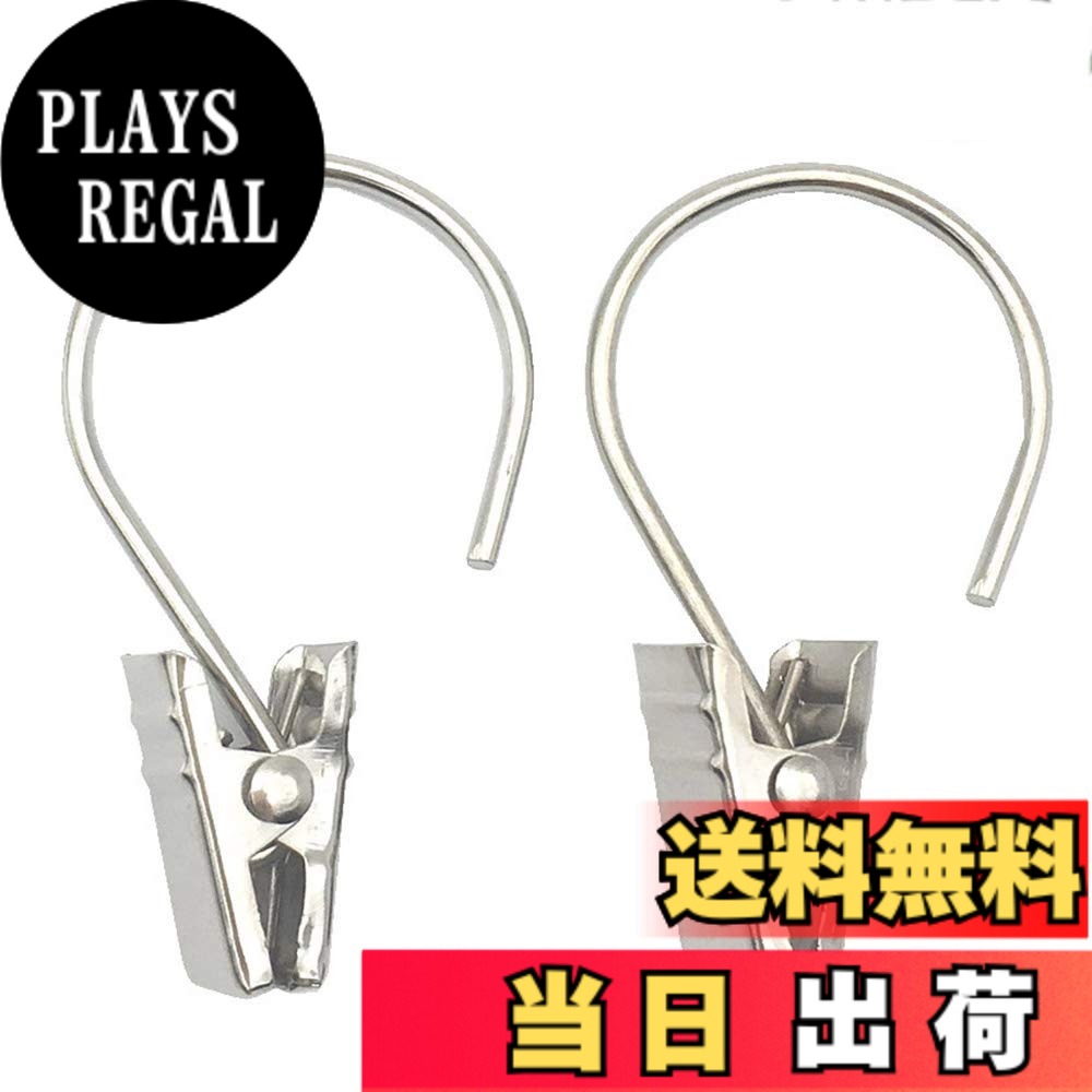 商品情報商品の説明主な仕様 【本物サイズ】（クリップ部分）約W9mm x H18mm フック直経：23mm 素材：スチール【耐荷重】1個0.2kg、カーテン1mにつき約8-10個自分だけのオリジナルカーテン！簡単にお部屋をオシャレ空間に変貌...