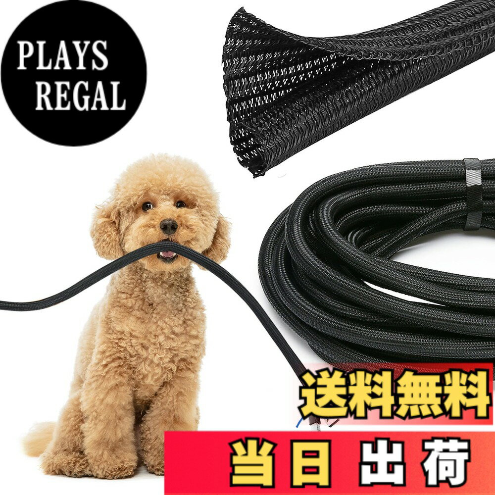 商品情報 商品の説明 主な仕様 長さは約8m、巻き付けた時の直径は1.3cmです。耐久性で弾性のあるPET素材を採用して、破れたり裂けたりすることからケーブルを保護します。絶縁ワイヤーラップなので、感電の心配はありません。使い方も簡単で、ケ...