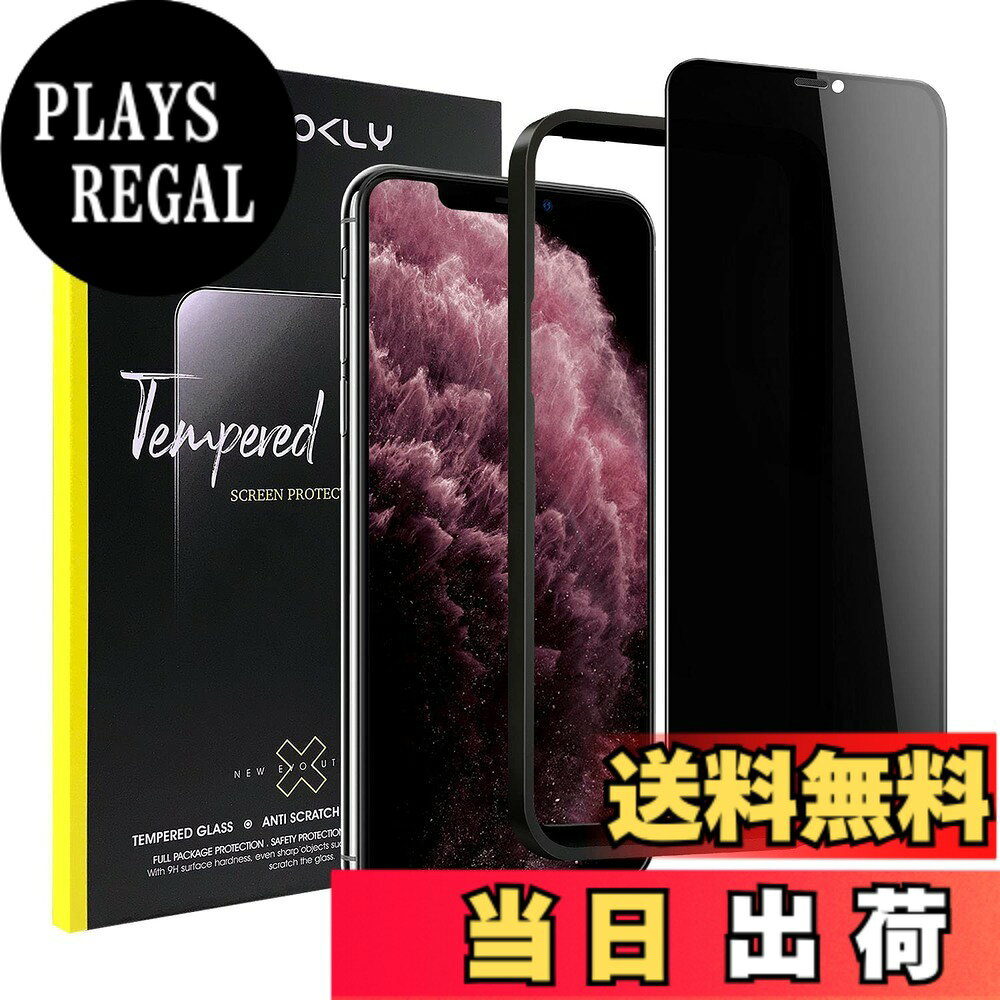 商品情報商品の説明主な仕様 【対応機種】：対応アイフォン 11/アイフォン XR【日本製素材】この保護フィルムは、日本製のAB接着剤を採用し、素早く自動的にスクリーンに吸着でき、泡は入りにくいです。無経験の方でも、ご心配なく、失敗したら、ま...