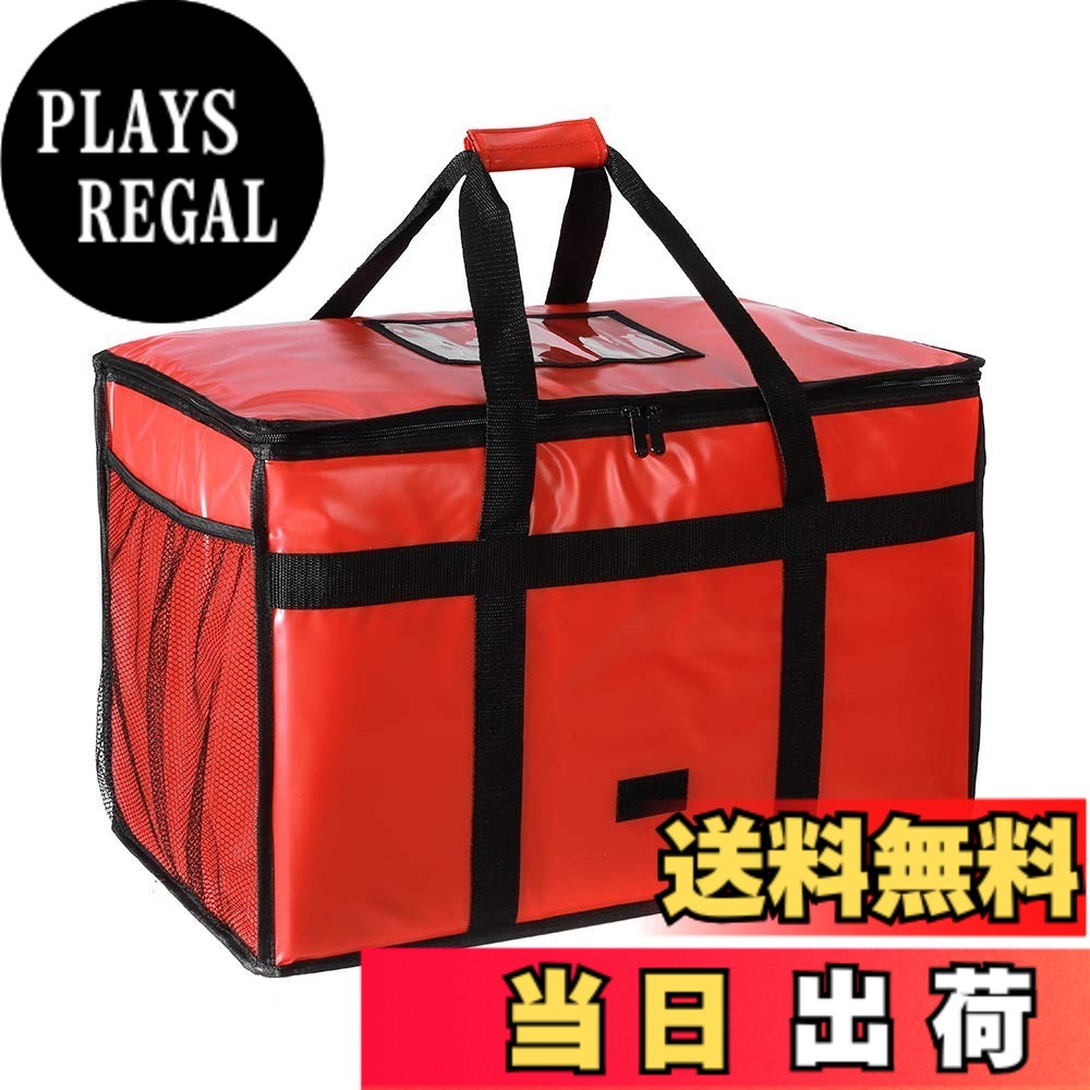 商品情報商品の説明主な仕様 【基本情報】素材：ポリエステル アルミ蒸着シート サイズ： 58m*33.5cm*37.5cm重量:680gbr【しっかりとした作り】高品質のポリエステル素材、アルミホイルの裏地とPEフォーム断熱材を使用した内部...