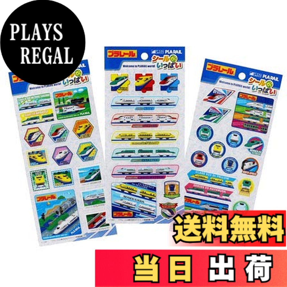 商品情報 商品の説明 このプラレールシールは、子供向けの長方形のステッカーで、3柄を1セットとしています。マルチカラーで、金属とプラスチックの表面を推奨されており、プラスチックで作られています。トキワ商事ブランドで、玩具/自動車カテゴリに分...
