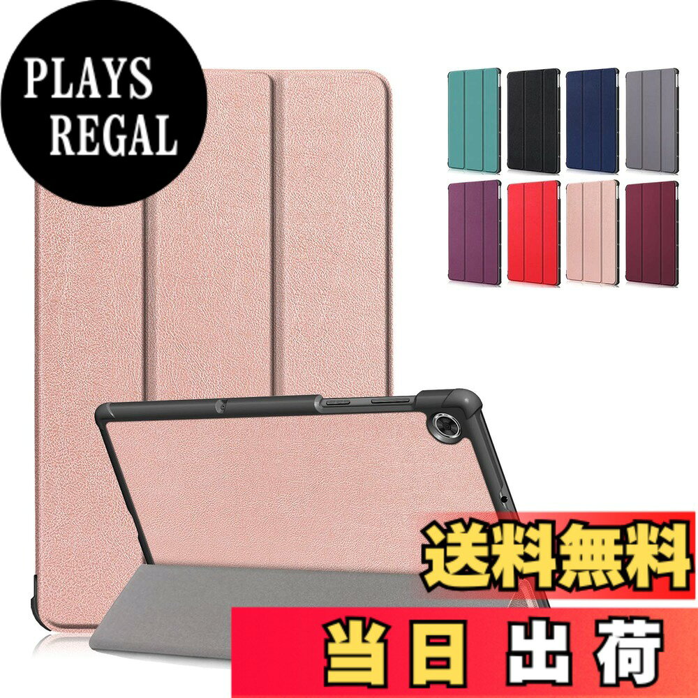 商品情報商品の説明重量:約186g サイズ:約24.5x15.5x1.4cm主な仕様 【対応機種】NEC LAVIE Tab E TE510/KAS PC-TE510KAS 10.3インチ 2020新型箱の寸法: 1.5999 X 15.8...