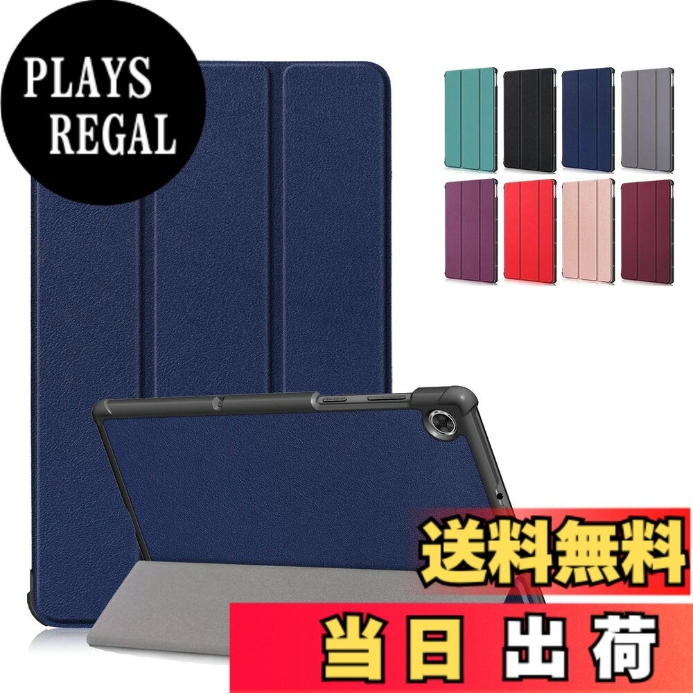 商品情報商品の説明重量:約186g サイズ:約24.5x15.5x1.4cm主な仕様 【対応機種】NEC LAVIE Tab E TE510/KAS PC-TE510KAS 10.3インチ 2020新型【材質】上質で耐久性に優れたPUレザー...