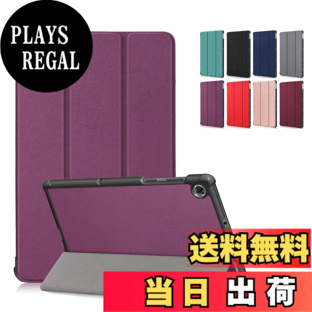 商品情報商品の説明重量:約186g サイズ:約24.5x15.5x1.4cm主な仕様 【対応機種】NEC LAVIE Tab E TE510/KAS PC-TE510KAS 10.3インチ 2020新型箱の寸法: 1.4 X 16.4 X ...