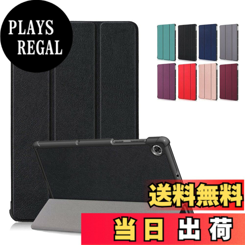 商品情報商品の説明重量:約186g サイズ:約24.5x15.5x1.4cm主な仕様 【対応機種】NEC LAVIE Tab E TE510/KAS PC-TE510KAS 10.3インチ 2020新型箱の寸法: 1.4 X 17 X 25...