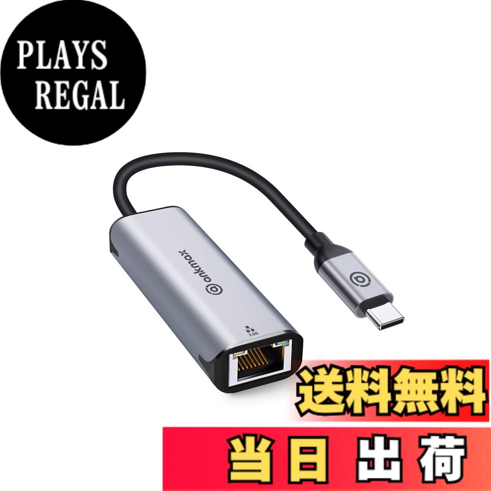 商品情報商品の説明主な仕様 【超高速2.5Gイーサネット】USB Type C to RJ45 有線LANアダプター：USB Type Cを持つPCと高速イーサネットに接続する 2.5Gbps イーサーネットアダプターです。ダウンロード速度...