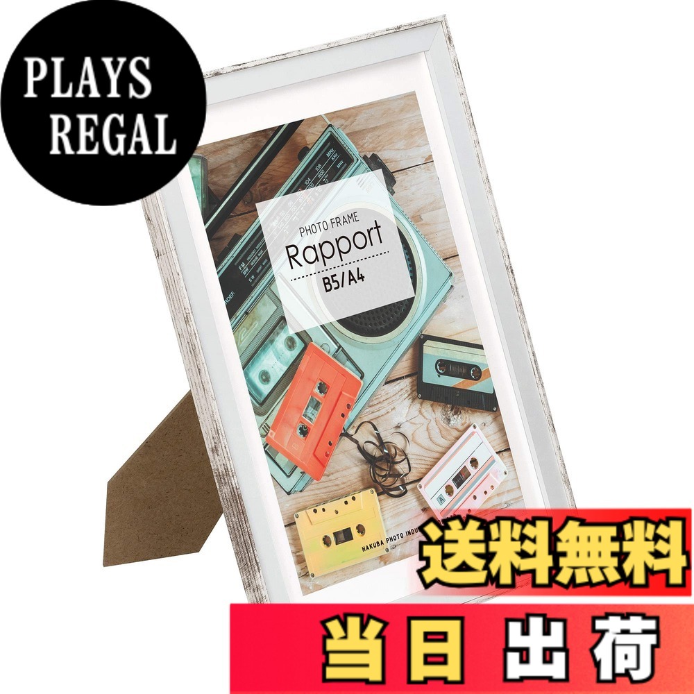 商品情報商品の説明2色のフレームを組み合わせたビンテージ風インテリアフォトフレーム インテリアにマッチするビンテージ風なデザインのフォトフレームです。味わいのある2トーンカラーの木目調フレームが、思い出の写真をより趣のあるものへと演出します...
