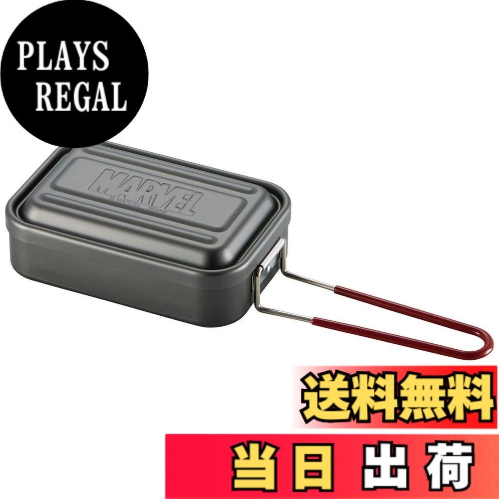 商品情報商品の説明買ってすぐに使える、シーズニング不要 アルマイト加工により洗って乾かすだけでお手入れ簡単 持ち手はPVCコーティングにより滑りにくく熱の伝わりを軽減 丈夫で熱伝導の優れたアルミ製メスティン 可動式ハンドルで収納時はコンパク...