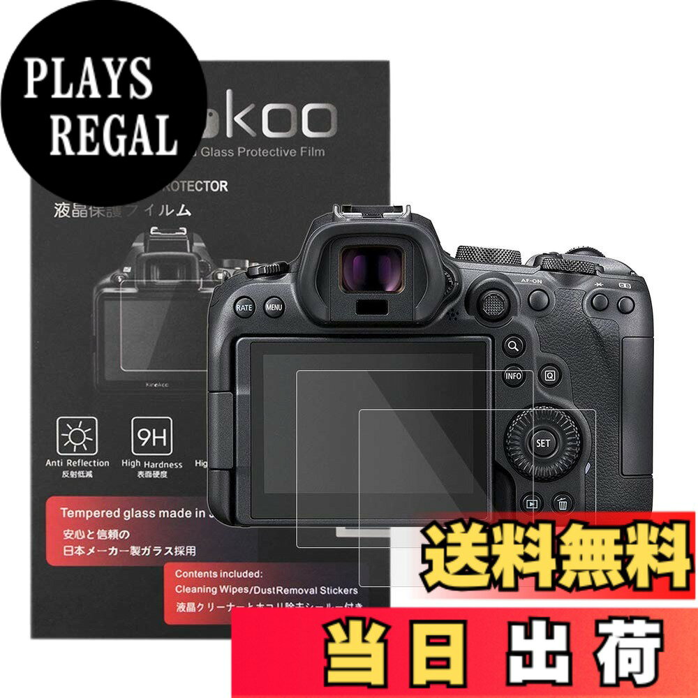 商品情報商品の説明主な仕様 対応機種: CANON EOS R6 Mark2/EOS R7/EOS R6brセット内容：液晶保護フィルム2枚、クロス2枚、取付ツール2セット【表面硬度 9H】厚さ0.25mmのガラスフィルムです。鋭利なものが...