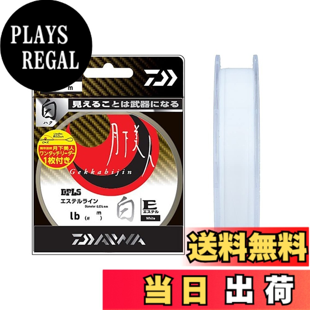 商品情報 商品の説明 ライトリグの操作性と感度を重視した「NEW TYPE-E 白」。白(ハク)カラーでラインからの情報量アップ＆操作性向上。扱いやすさとトラブルレスを追及した設計。しなやかさの中に適度な張りを残し、操作性・扱いやすさ・トラ...